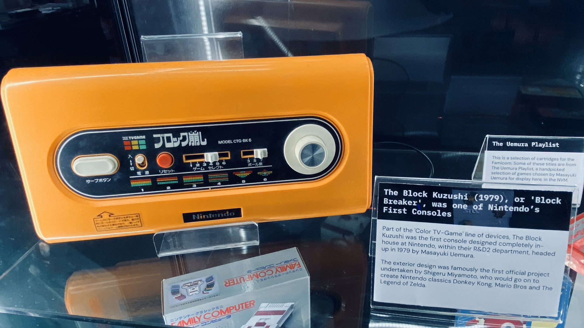 National Videogame Museum Review | Attractions Near Me